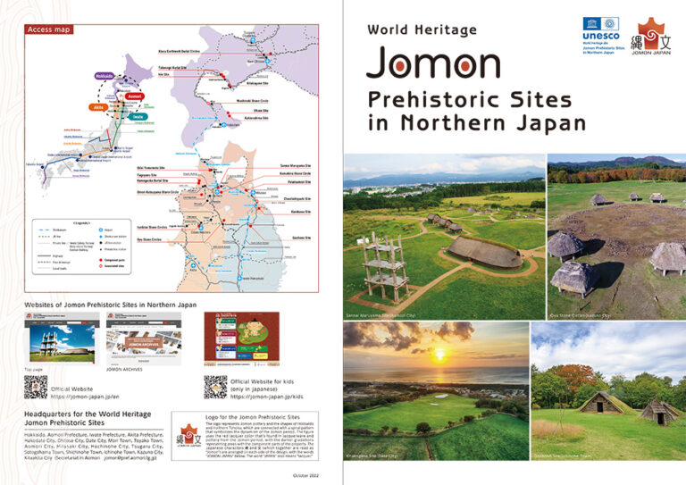 Jomon Prehistoric Sites in Northern Japan | The Northern Jomon Poltal Site